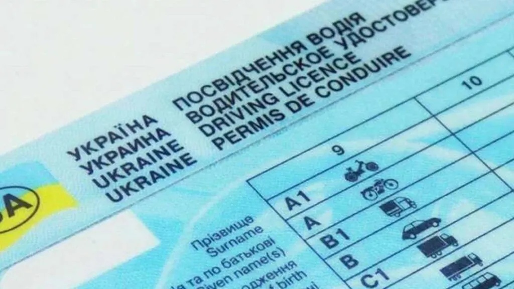 Kherson city exposes scheme to counterfeit driver's licenses :: Intent ...