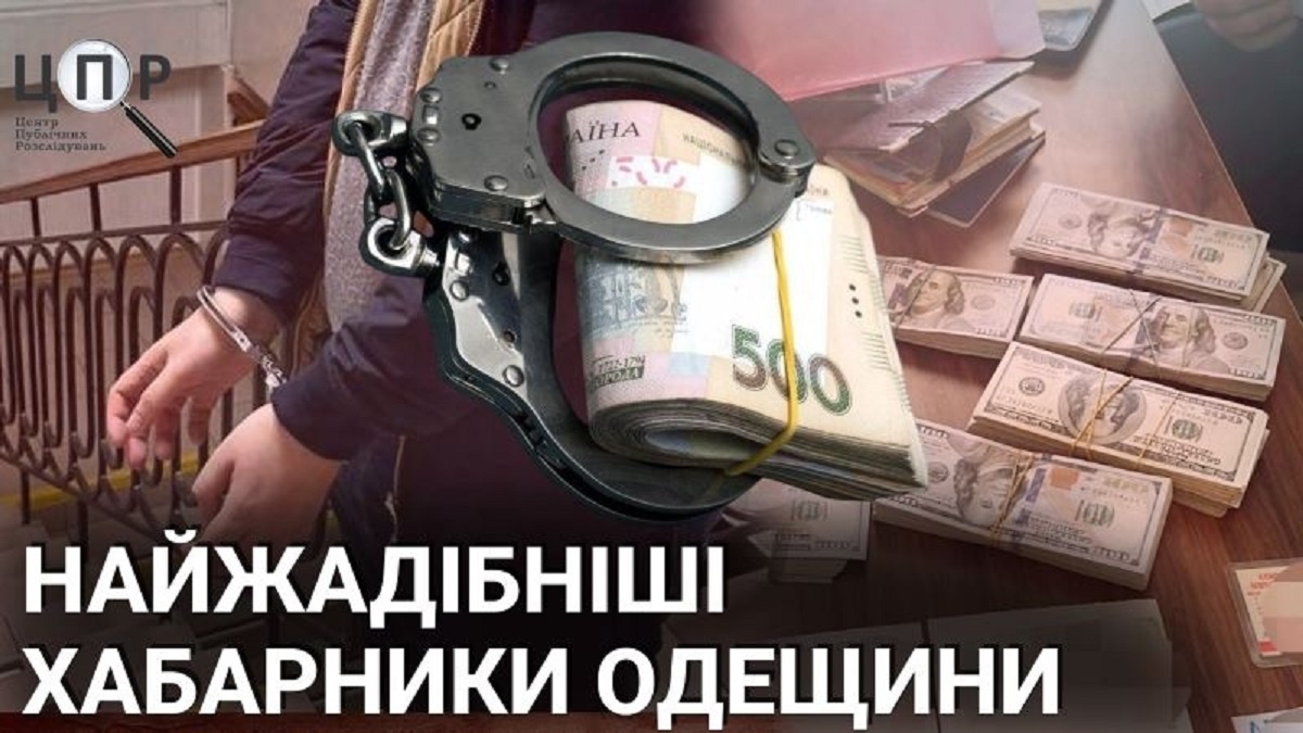 The most high-profile corruption schemes in Odesa region: from fake ...