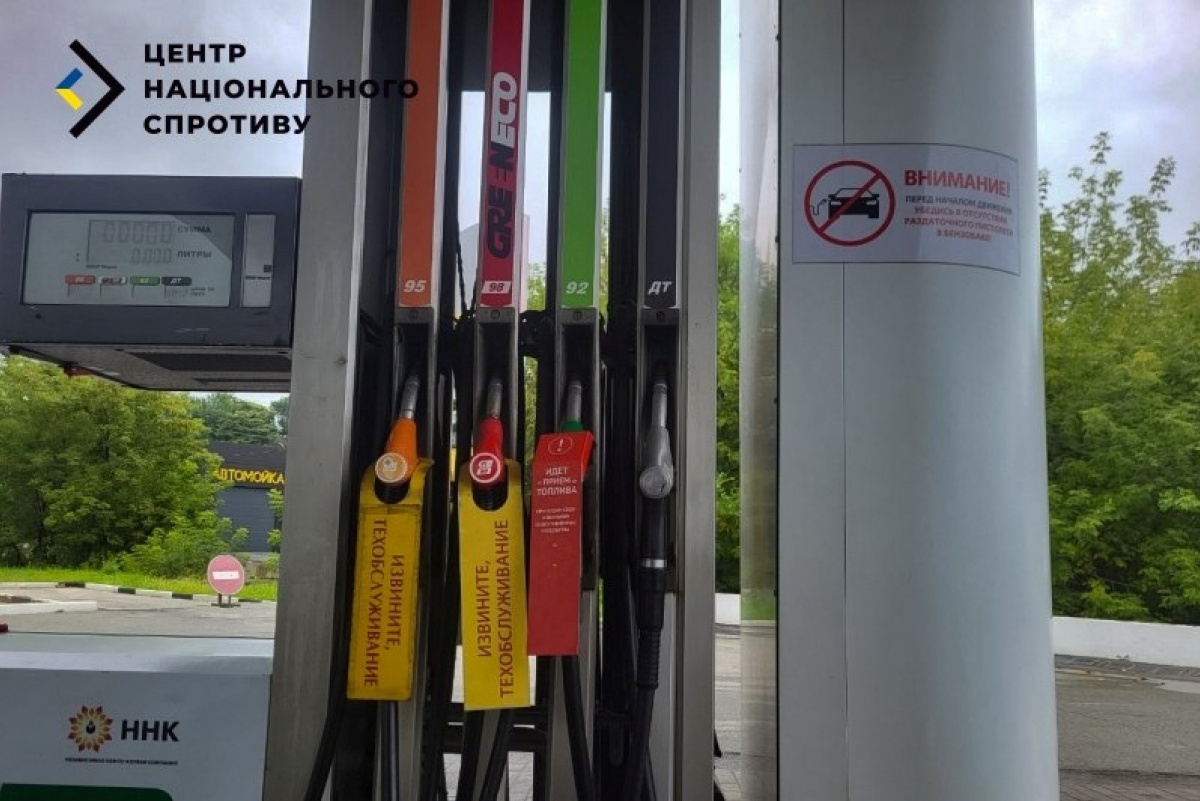 Fuel restrictions imposed in temporarily occupied Kherson region ...